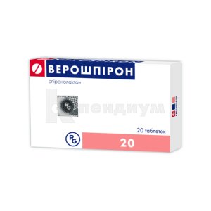 Справочник лекарственных препаратов Компендиум